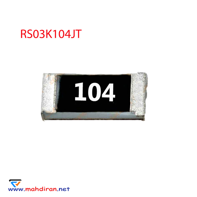 مقاومت 100 کیلواهم 104- RS-03K104JT | فروشگاه مهدیران